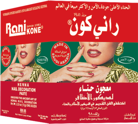 Products Demo | – Rani Kone – The Ceremonial Secret